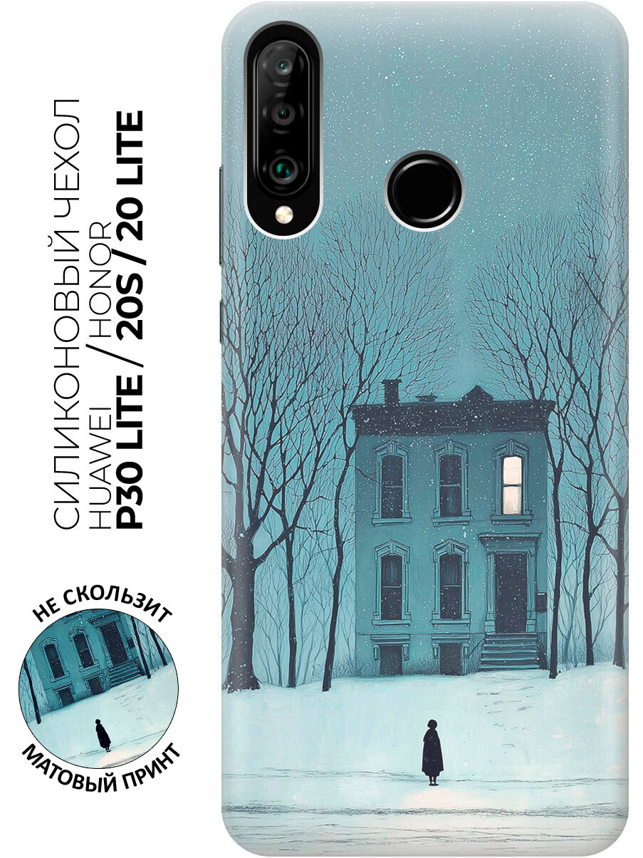 Силиконовый чехол на Honor 20 Lite / 20s / Huawei P30 Lite с принтом "Тишина зимней ночи"
