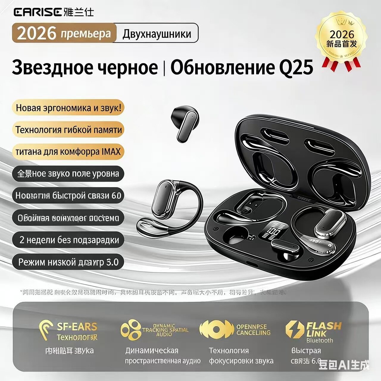 Беспроводные Bluetooth-наушники YALANSHE Q85 Black, накладные, 2-в-1, четыре динамика, высокое качество звука, для пар