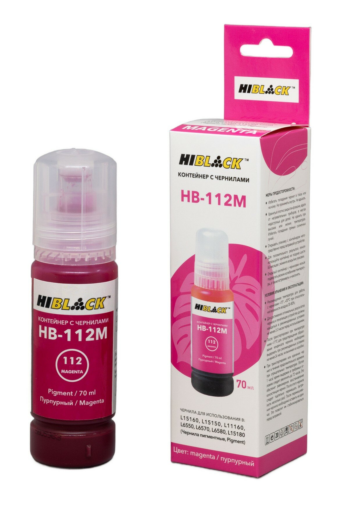 Чернила Hi-Black (HB-112M) для Epson L6550/6570, 70 мл, пигментные (Magenta)