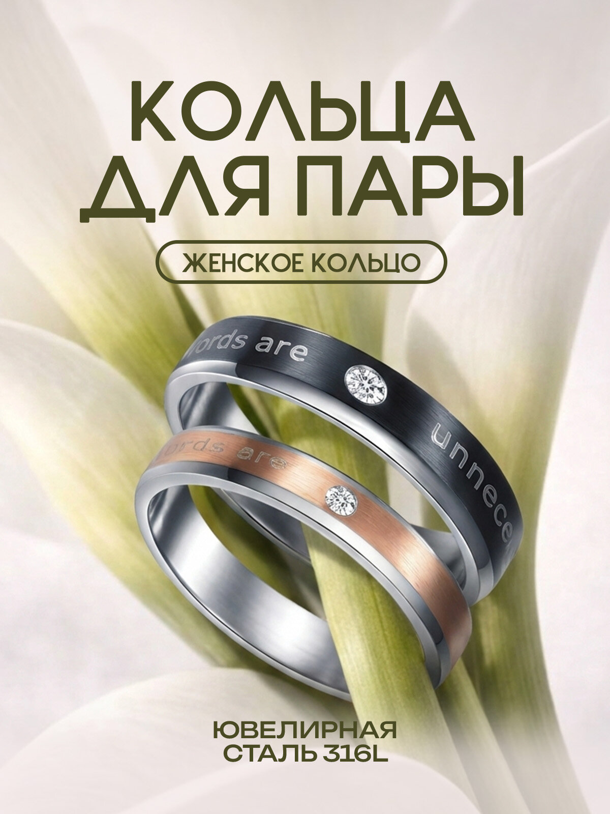 Кольцо помолвочное, фианит