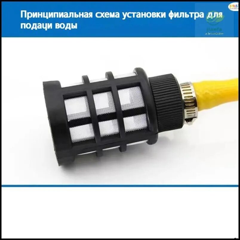 Минимойка всасывающий шланг для водяного пистолета высокого давления с фильтром 10 метров — фото 1