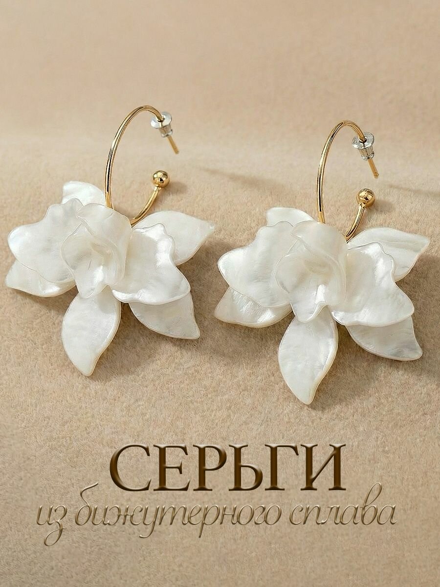 Серьги конго, искусственный камень