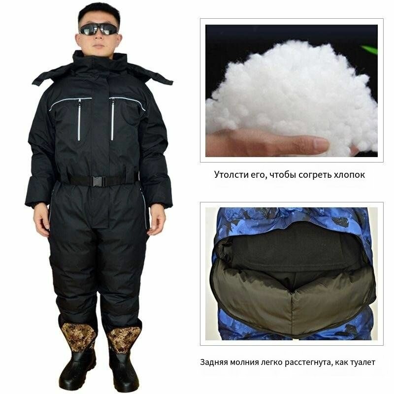 Комбинезон рабочий