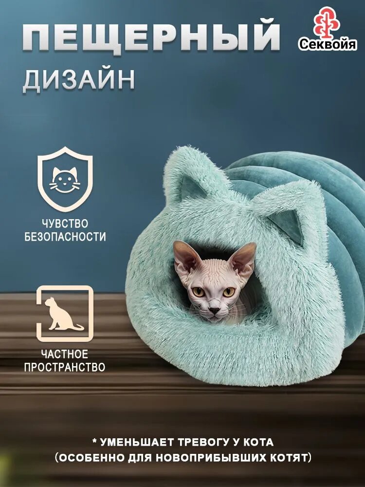 Домик для животных — фото 1