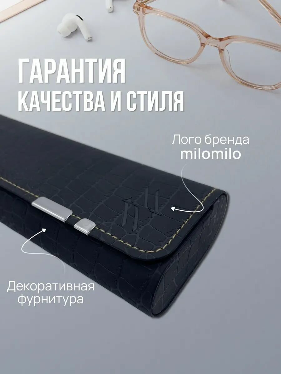 Футляр для очков — фото 1