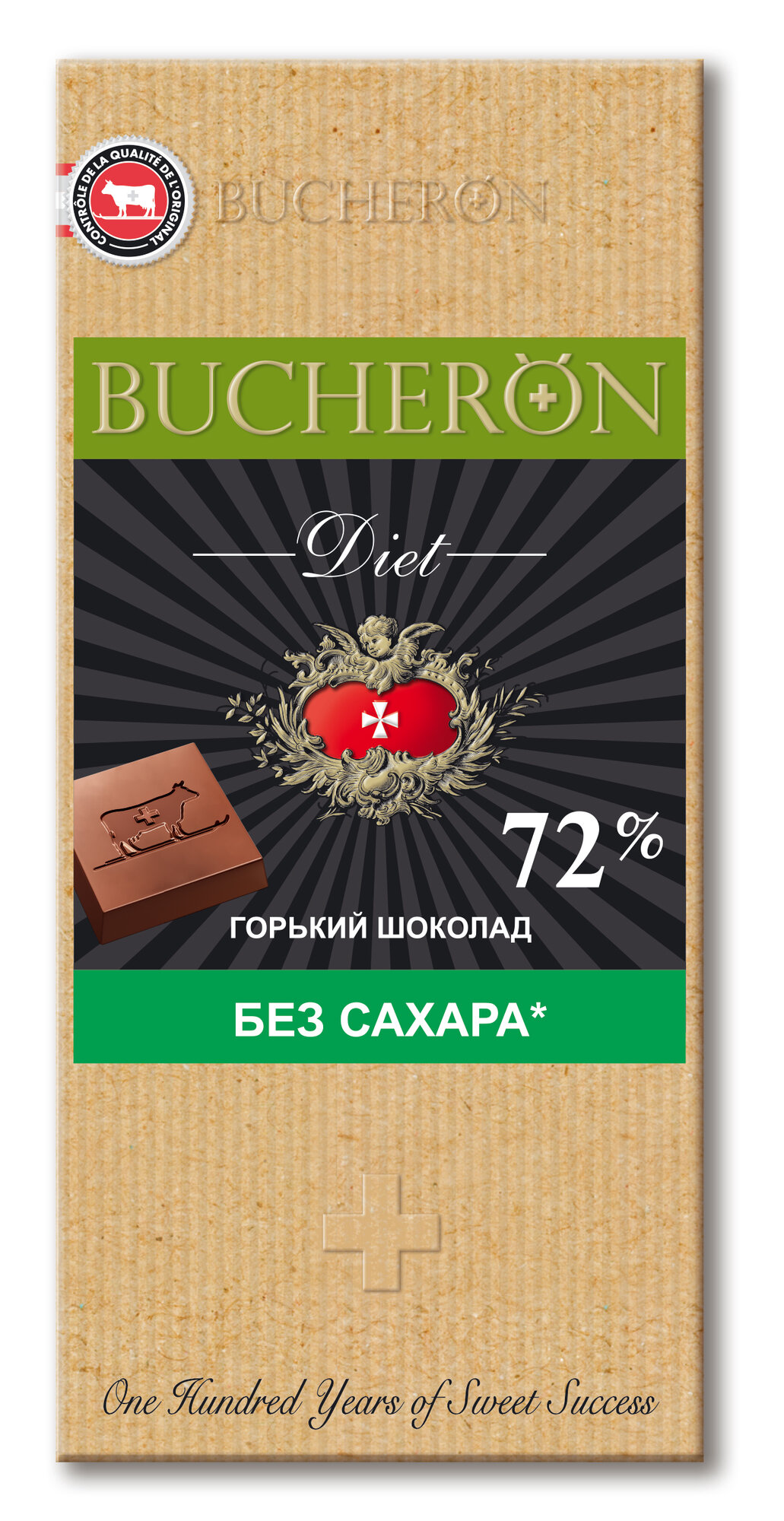 Шоколад Бушерон горький без сахара Bucheron Diet 70 гр 3 шт