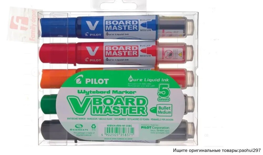 Набор маркеров Водный, толщина: 25 мм, 5 шт. для магнитно-маркерной доски, для флипчарта