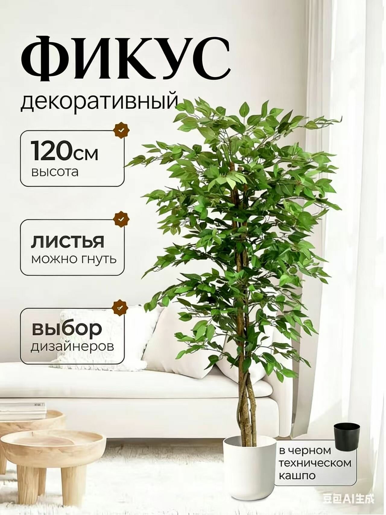 Искусственные цветы Фикус, Пальма 1 шт зеленый