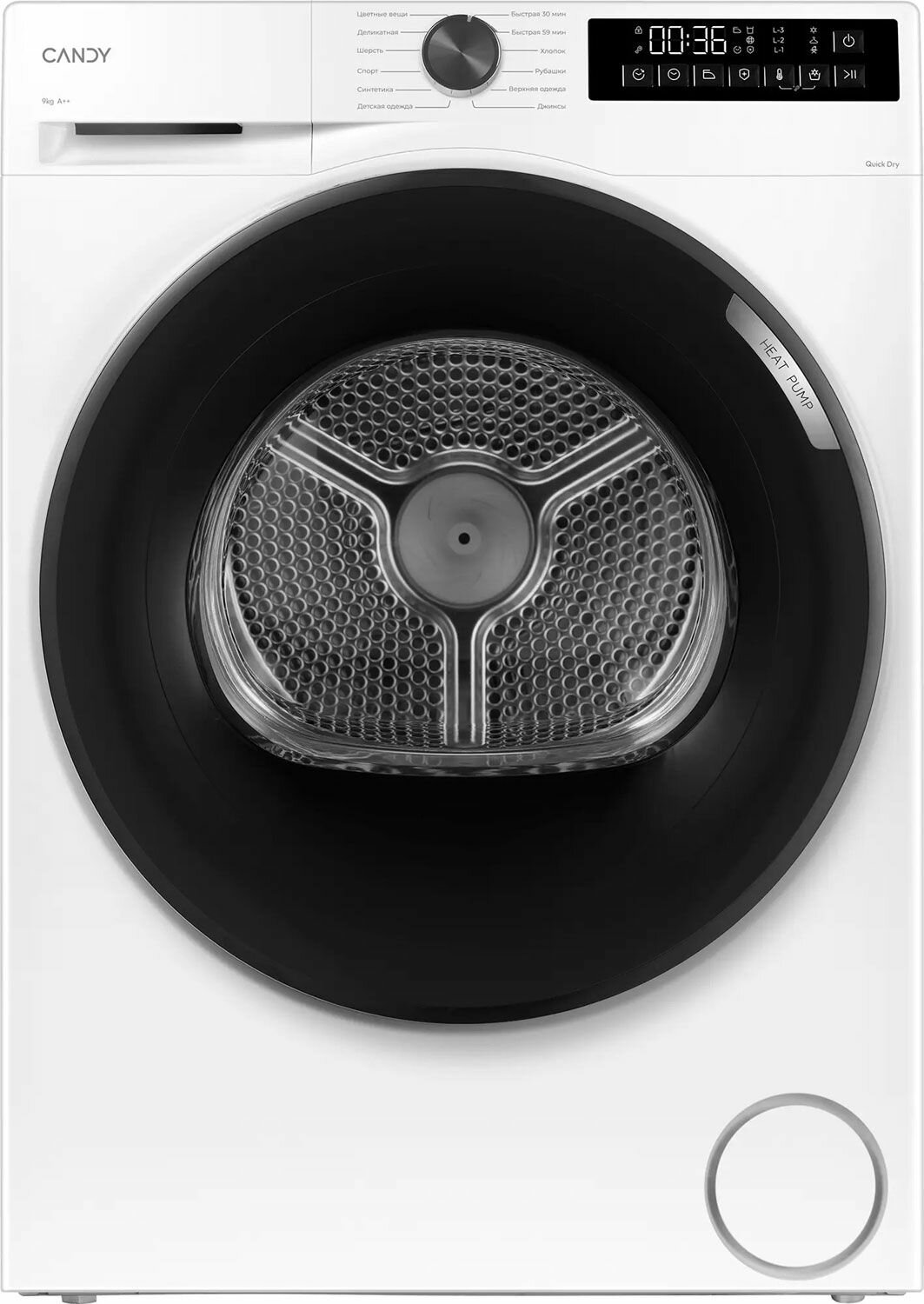 Сушильная машина Candy C43TD H9A2BSW-07, белая