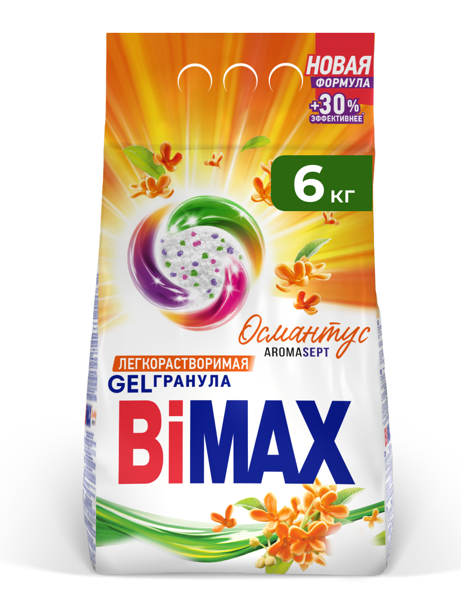 Стиральный порошок Автомат BiMAX Османтус, 6 кг, 40 стирок, легкорастворимая гель гранула, для ручной и машинной стирки