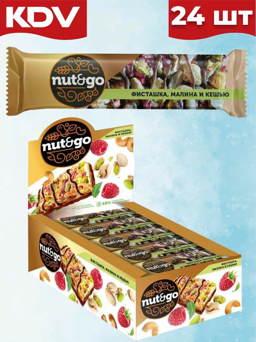Батончик Nut&Go Фисташка, малина, кешью 24 штуки по 28 гр