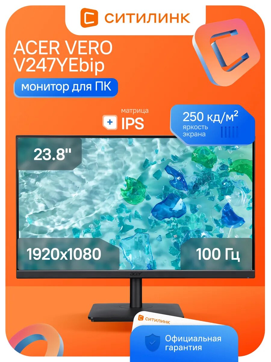 Монитор 23.8" Acer Vero V247YEbip, 1920х1080, 100 Гц, IPS, черный (um. qv7cd. e01)