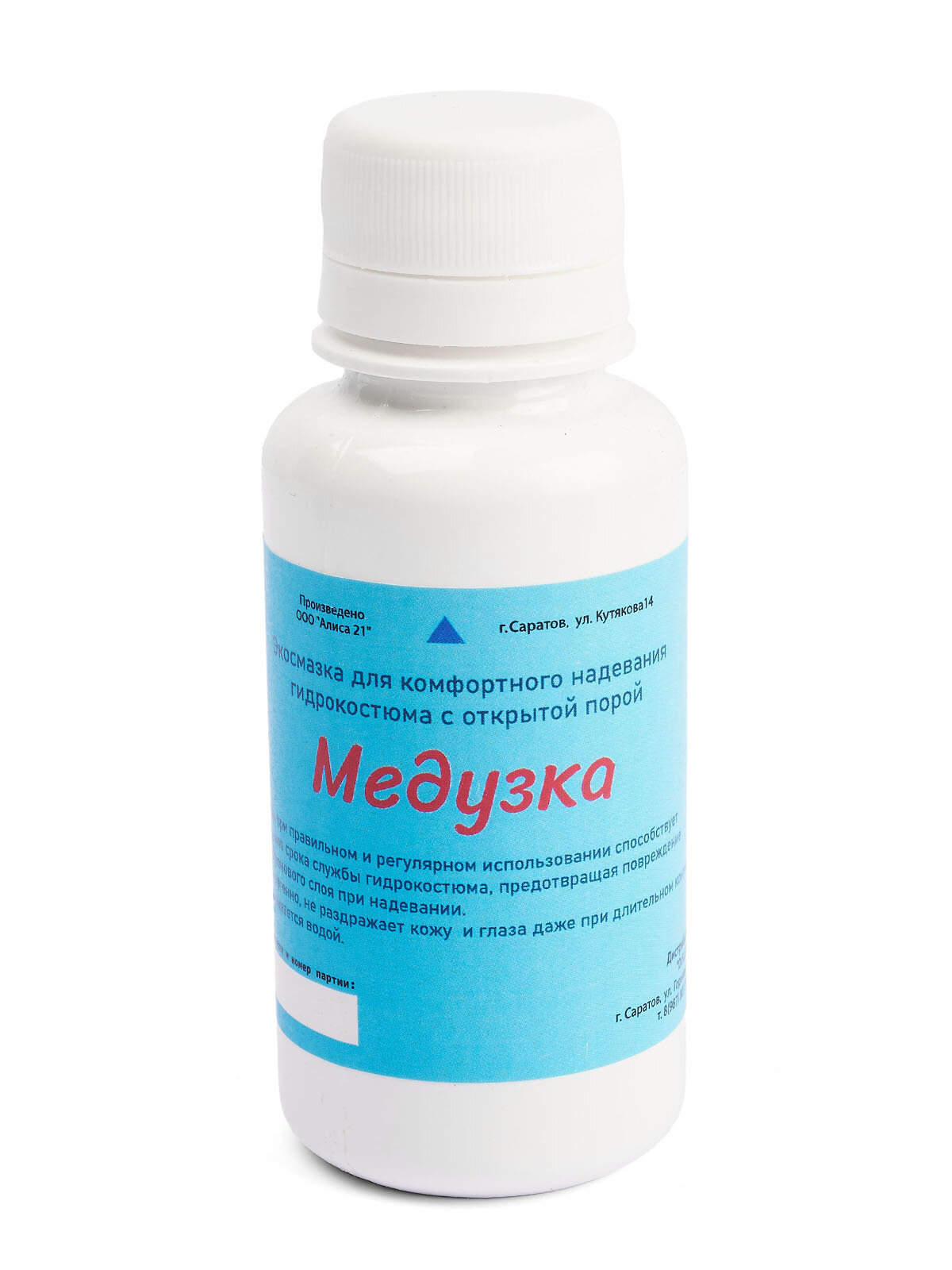 Экосредство для одевания "Медузка", для гидрокостюмов с открытой порой