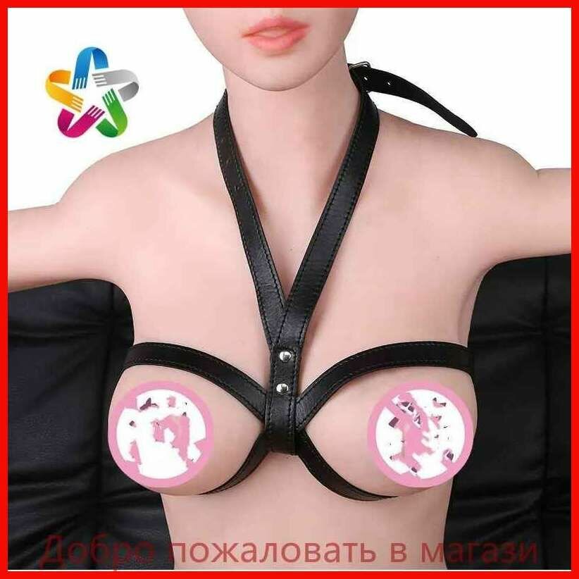 Кожаный нагрудный ремень, связывание груди, сексуальное женское белье, черный