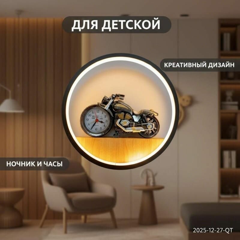 Настенный светильник для детской комнаты, скандинавский дизайн