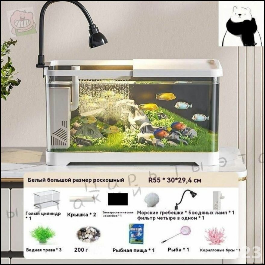 Аквариум 55 литров с премиум фильтром и подсветкой