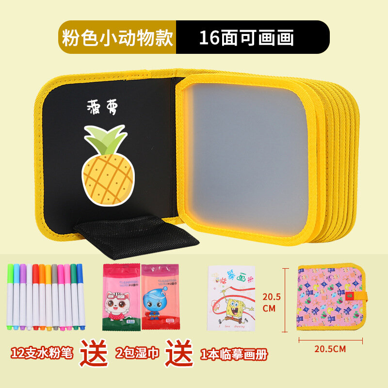 16-сторонняя детская доска для рисования с стирательными маркерами — Розовый дизайн животных для творчества детей