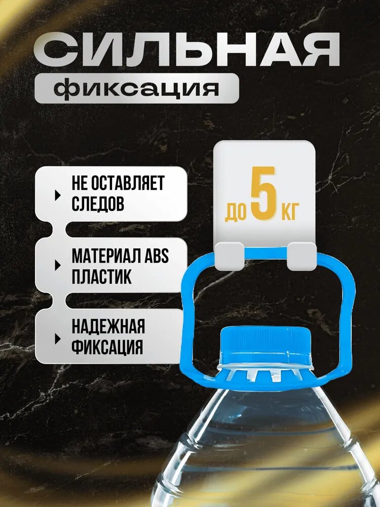 Крючок для ванной — фото 1