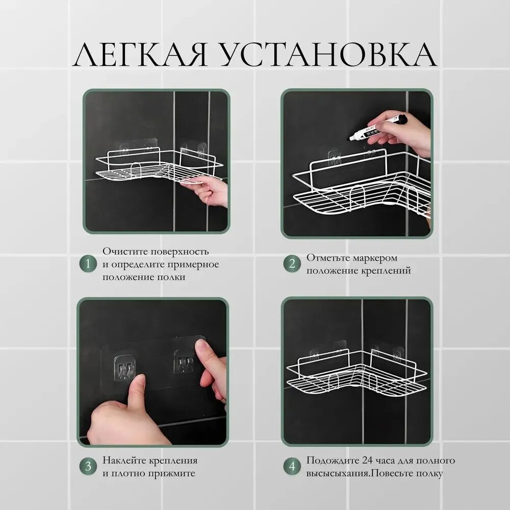 Полка, 26х26х5.8 см — фото 1