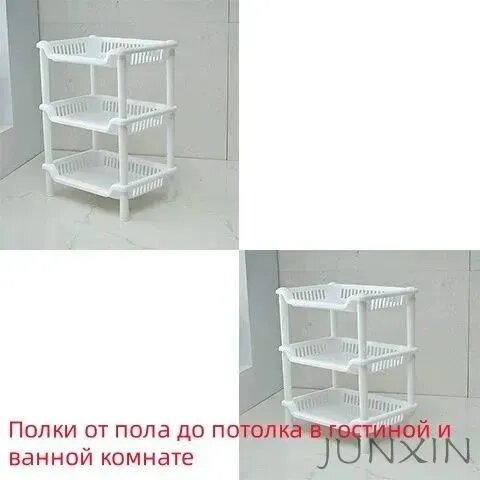 Этажерка, 3 секц, Полипропилен, 27х18х34 см