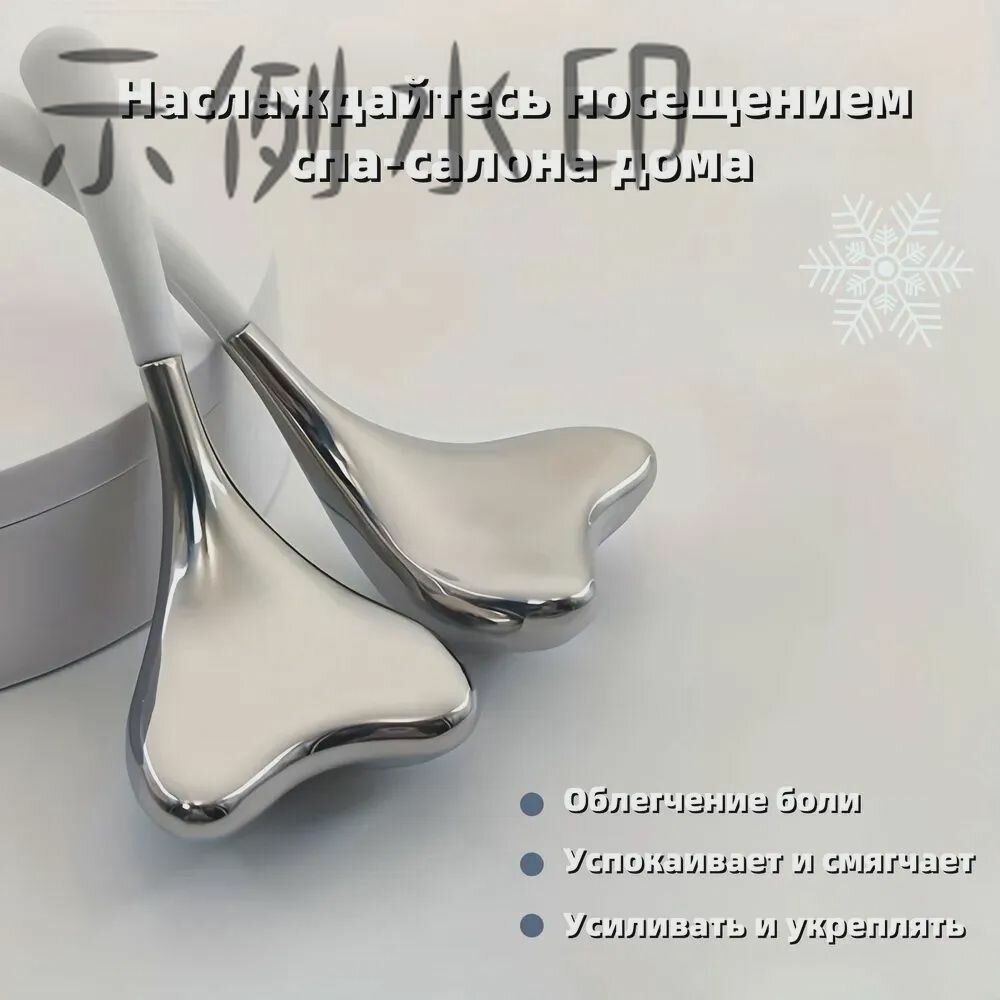 Массажный роллер для лица