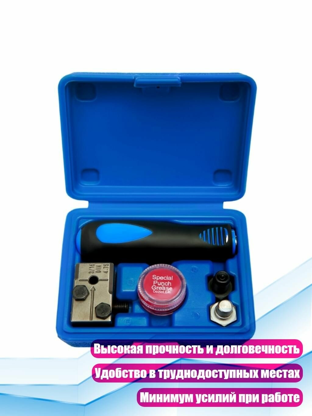 Набор инструментов для развальцовки тормозных трубок