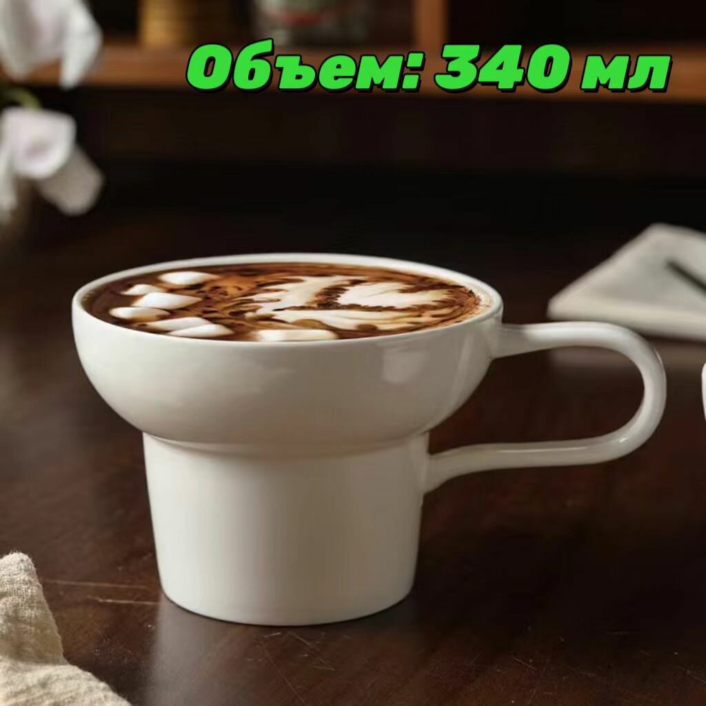 Керамическая кружка, с широким горлышком, кофейная чашка, молочная чашка, белая, 340 мл, 1 шт