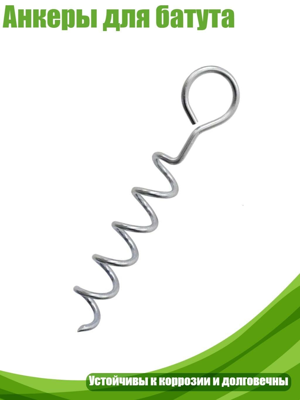 Анкеры для батута, Пол с круглой головкой най