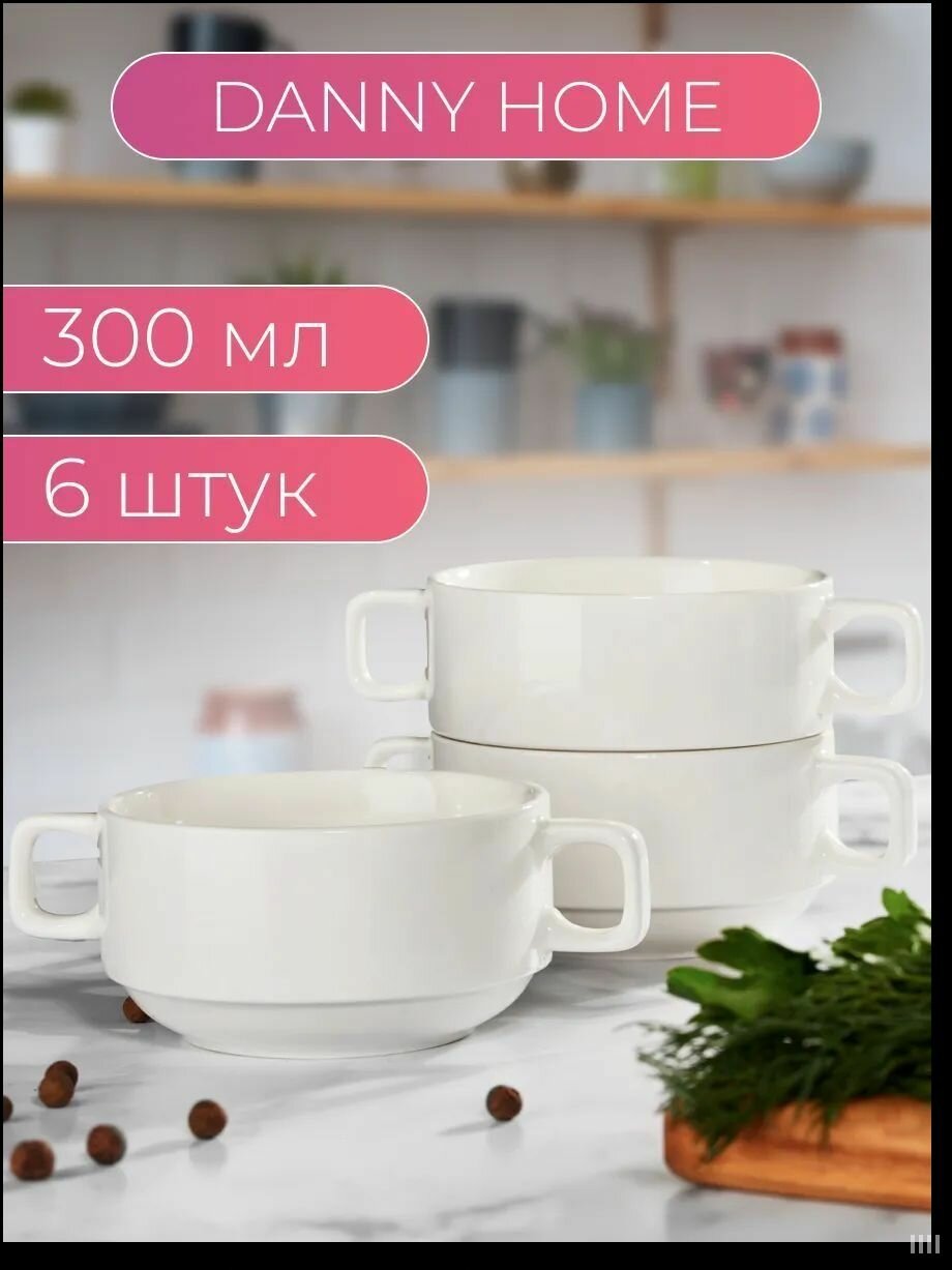 Тарелка