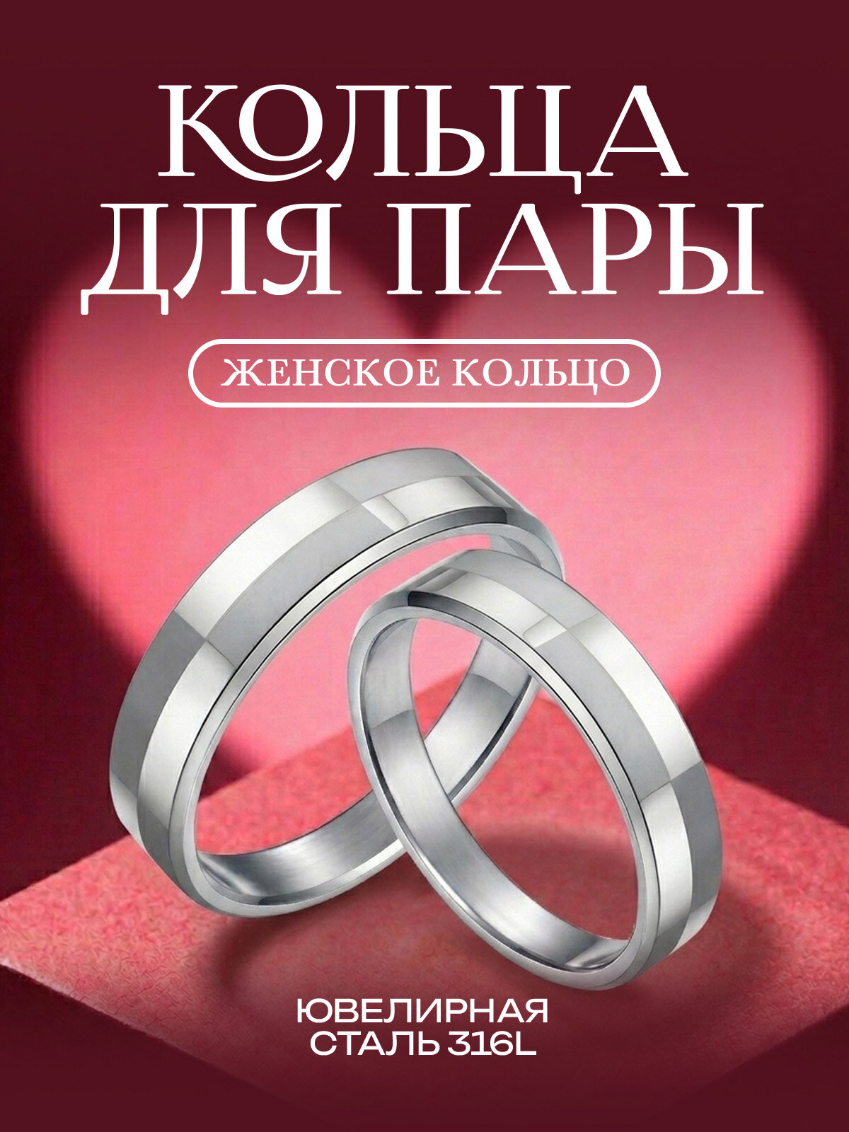 Кольцо обручальное