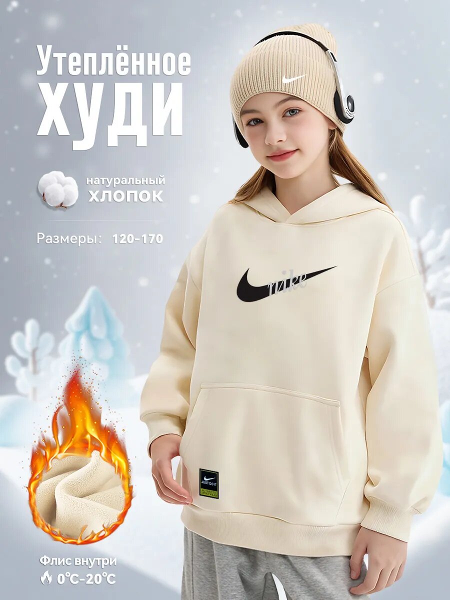 Толстовка спортивная Осень - зима 2025 Nike