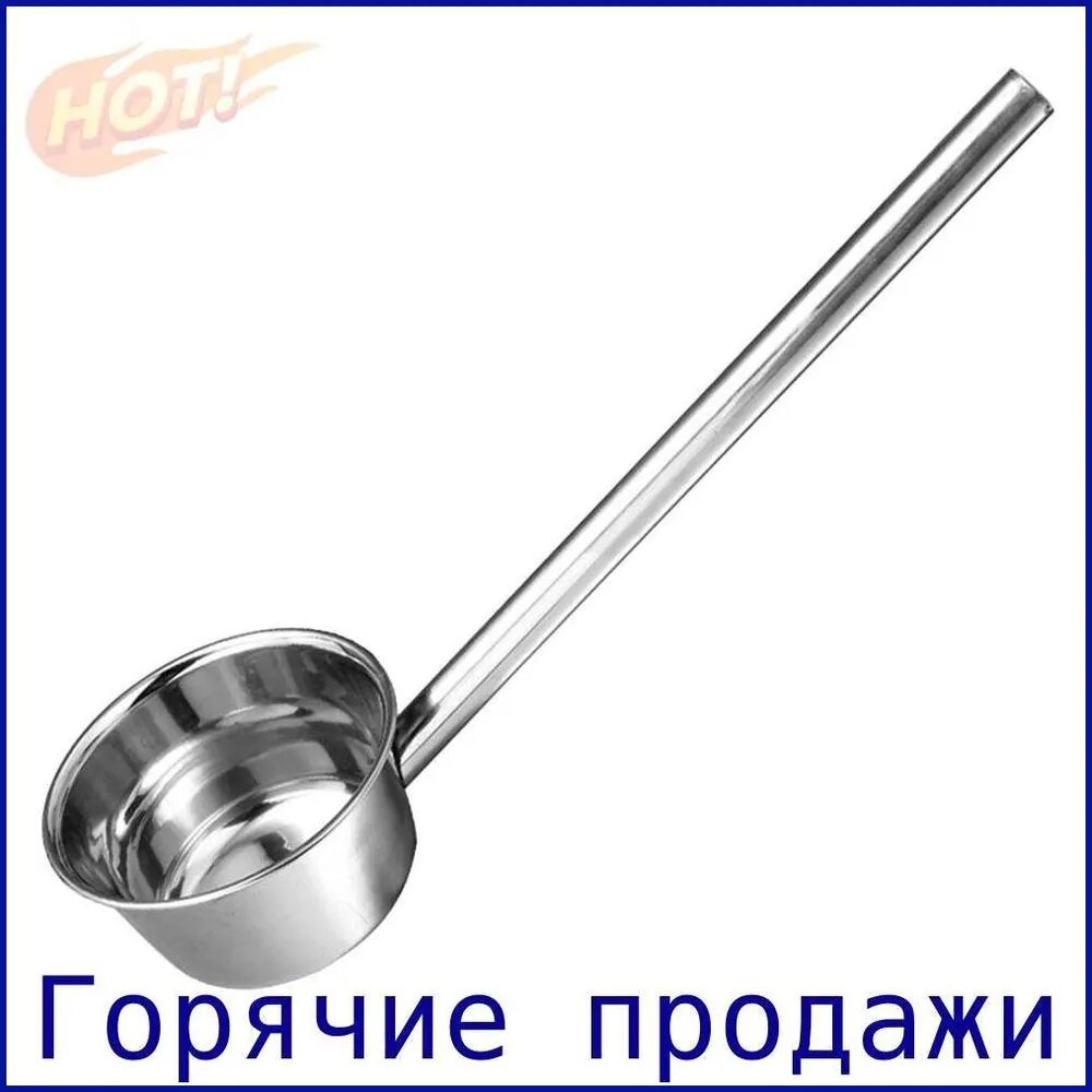 Кухонный ковш из нержавеющей стали, серебристый, горячие продажи