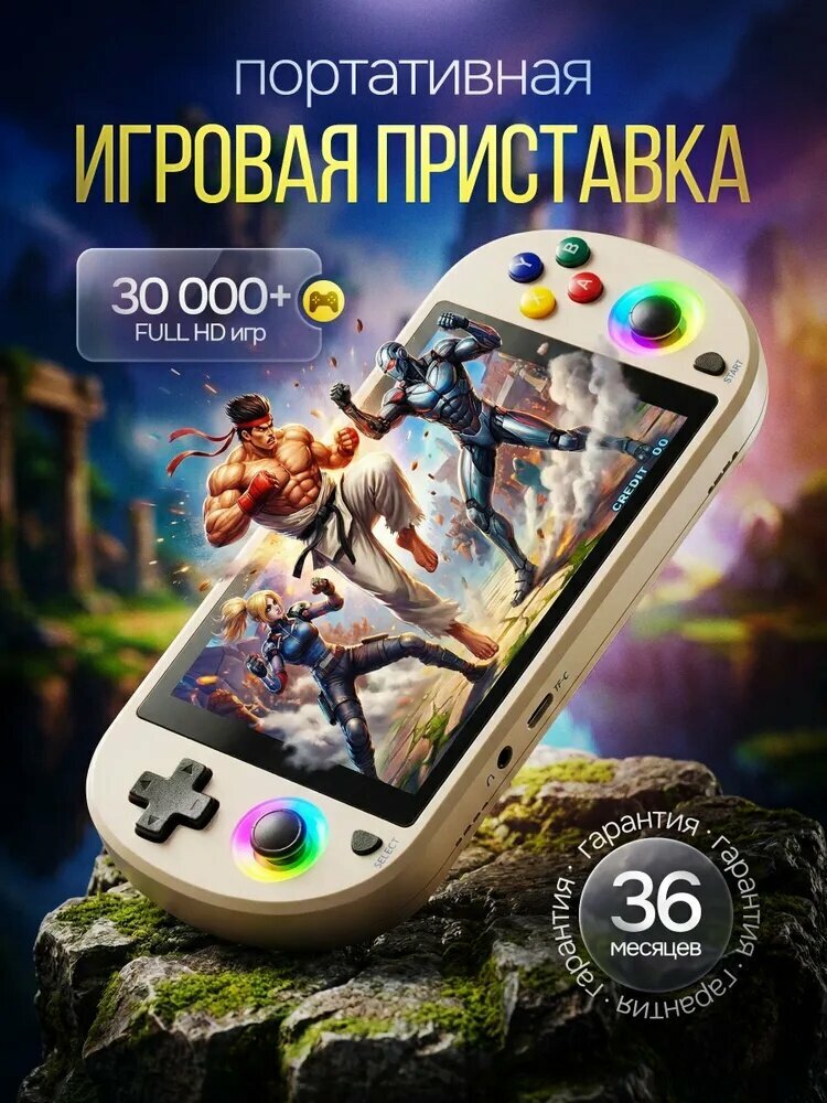 Игровая приставка портативная "Светло-серая", 64ГБ, HDMI, 4K