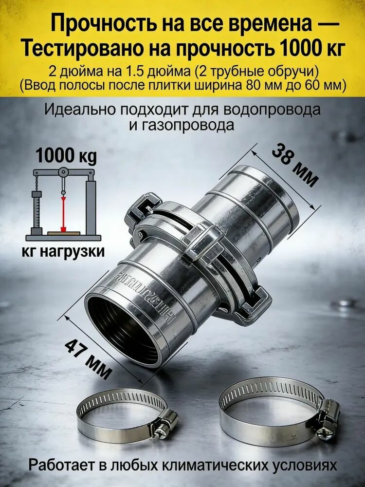 1 шт./Соединитель пожарного шланга, переходник, материал из алюминиевого сплава, диаметр от 38 до 47 мм