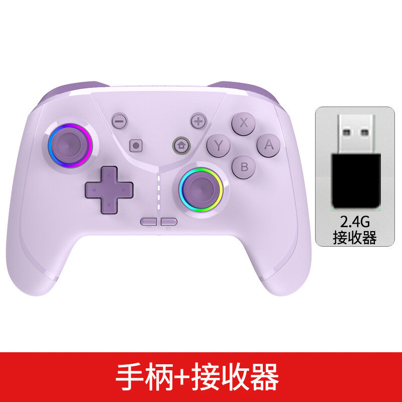 Переключатель игрового контроллера Neutral NS2pro, соматосенсорный, RGB, Bluetooth