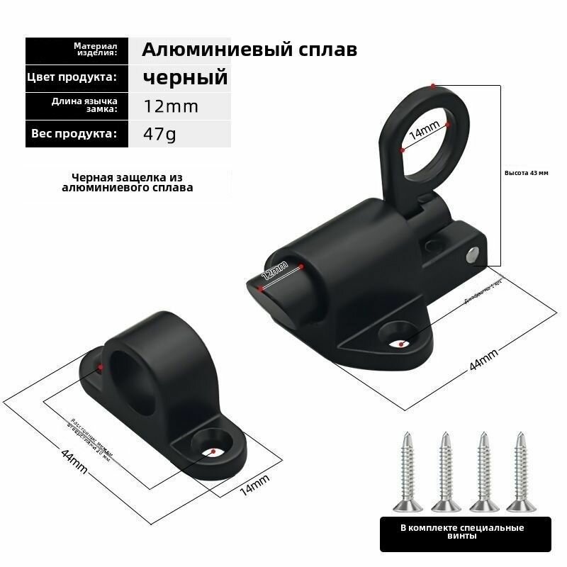 Фурнитура для ворот