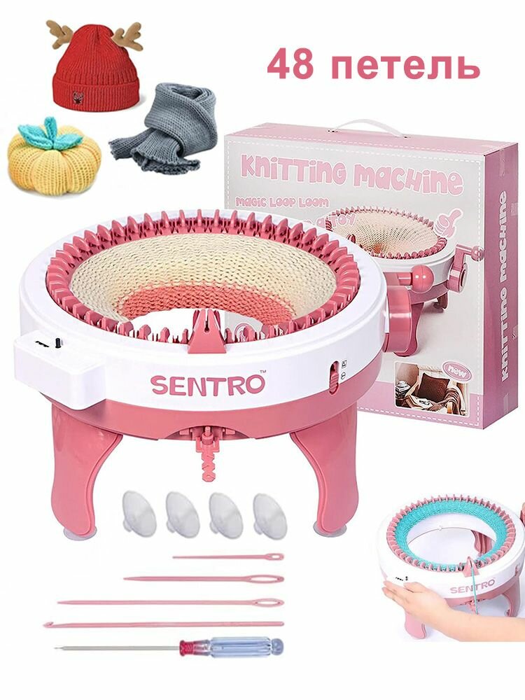 Машинка для вязания