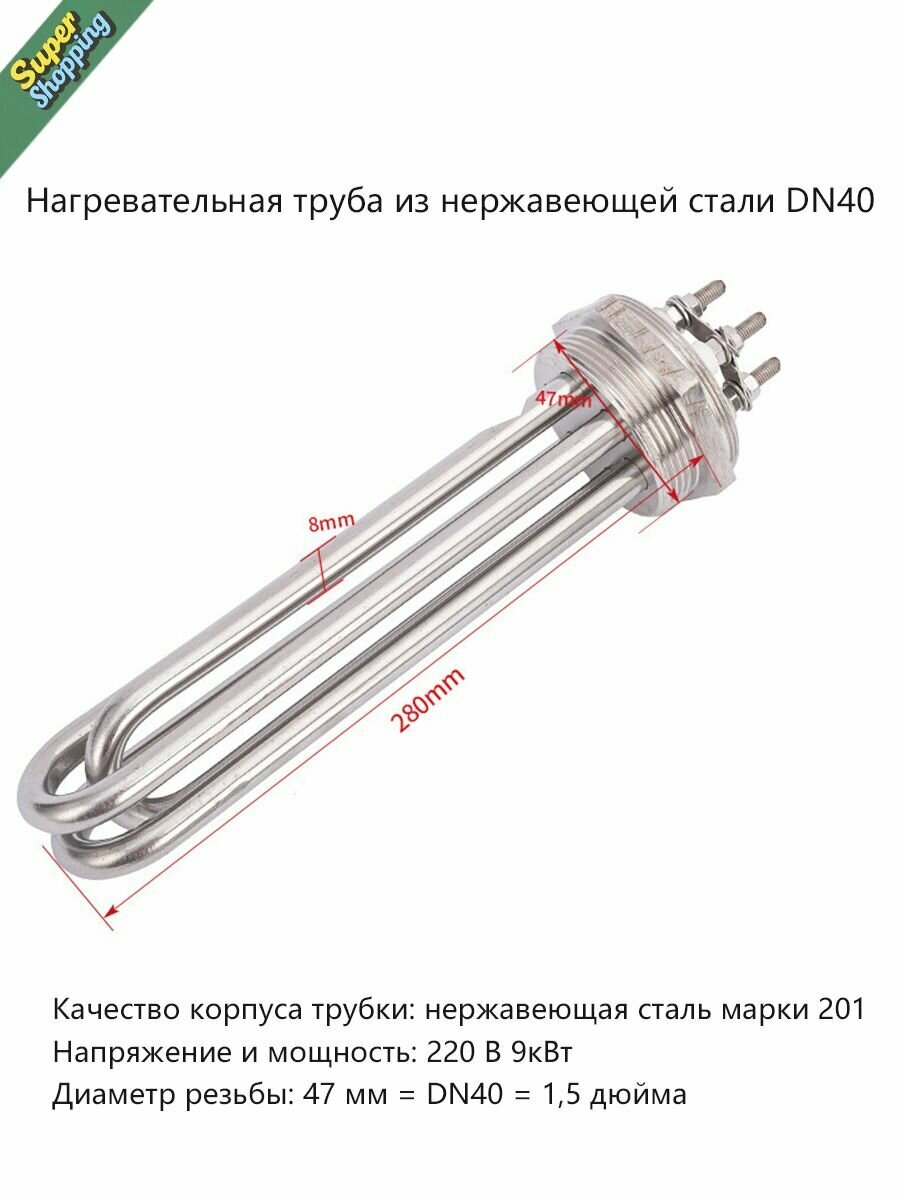 Тепловой насос