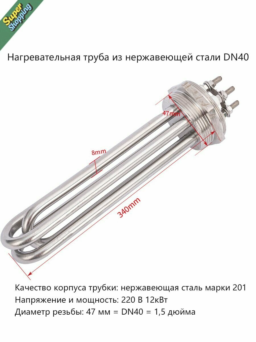 Тепловой насос