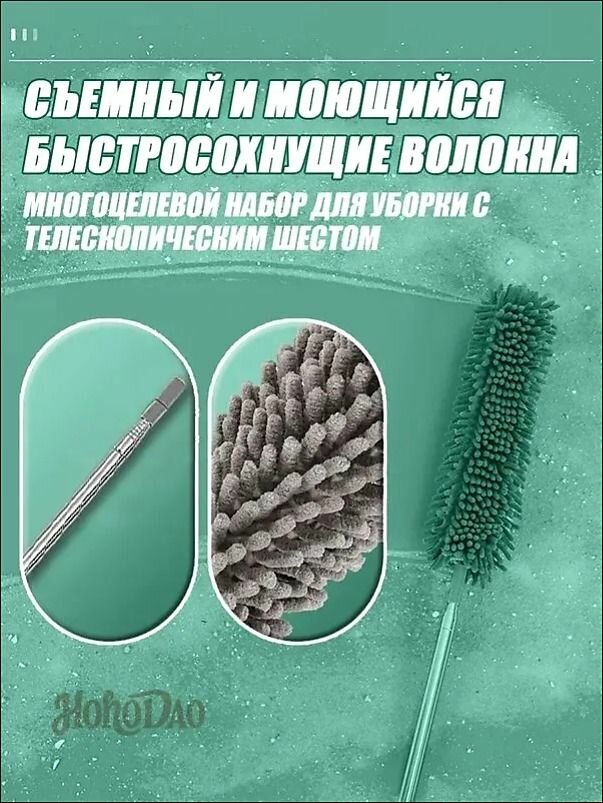 Выдвижная бытовая щетка для чистки дна дивана-кровати, комплект из 4 предметов — фото 1