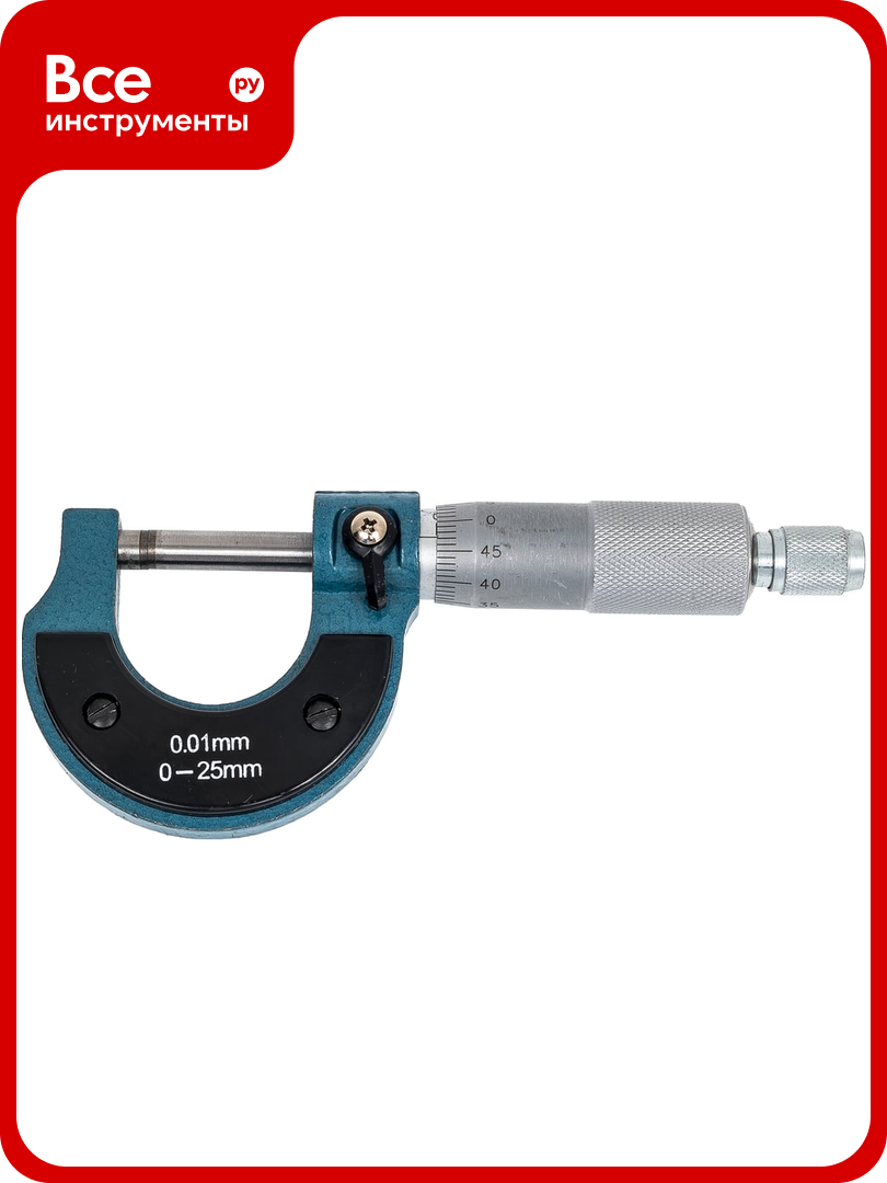 Микрометр Эврика (0‑25 мм 0,01 мм) в футляре ER‑00025, профессиональный измеритель с высокой точностью без батареек