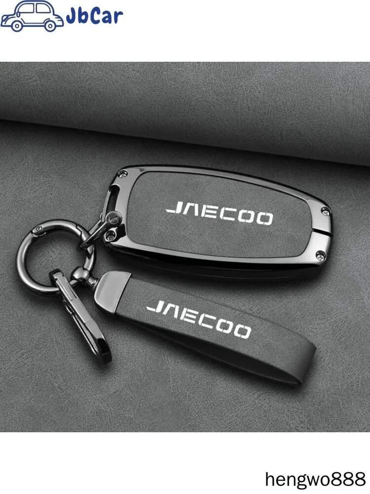 Чехол для ключа Jaecoo J7 Темно-синий из ABS пластика и цинкового сплава 1 шт