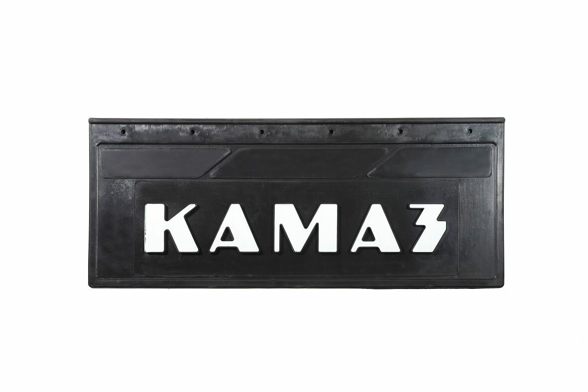 Брызговики для КамАЗ 660*270 Seintex.93272