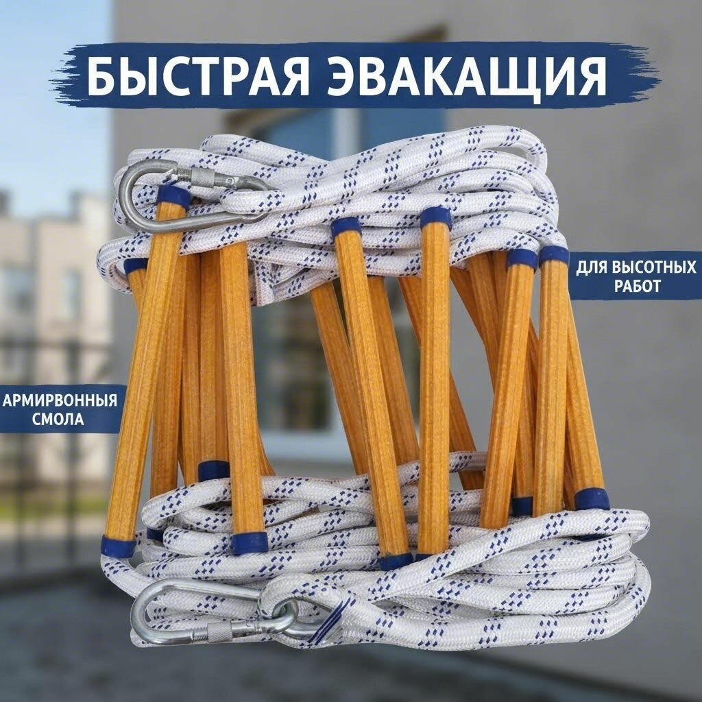 Пожарный инвентарь — фото 1