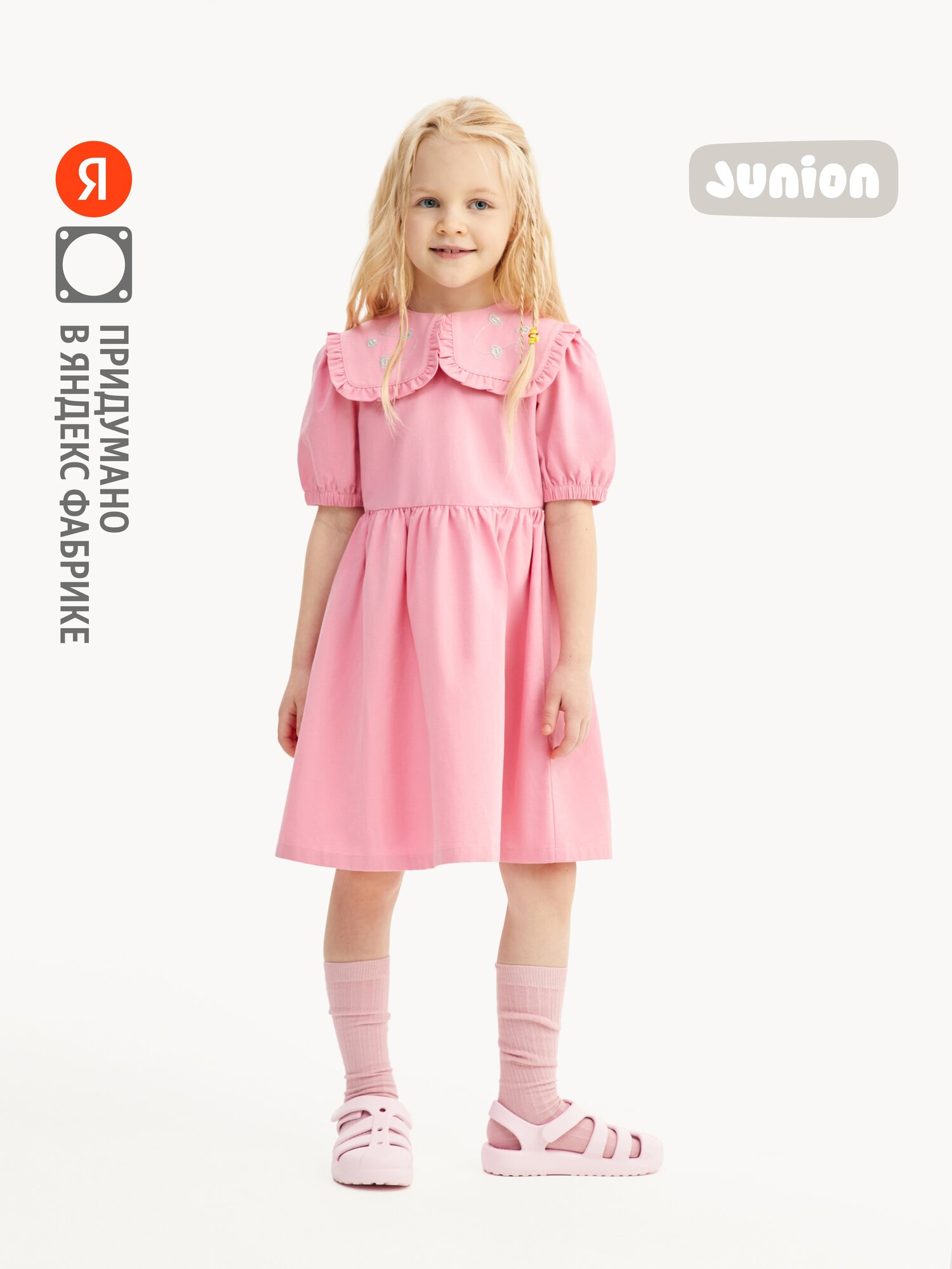 Платье из мягкого твила