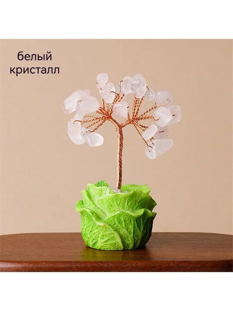 Натуральный кристалл/Дерево удачи и энергии/Декор для дома/Настольное украшение