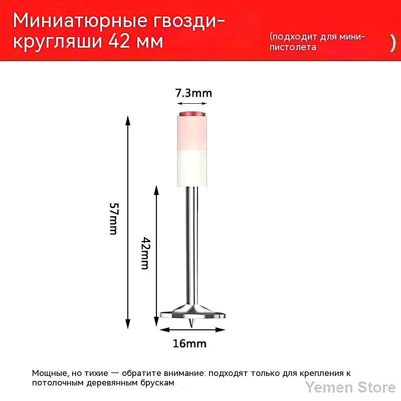 Гвозди для пневмопистолета / Гвозди для монтажного пистолета 100шт