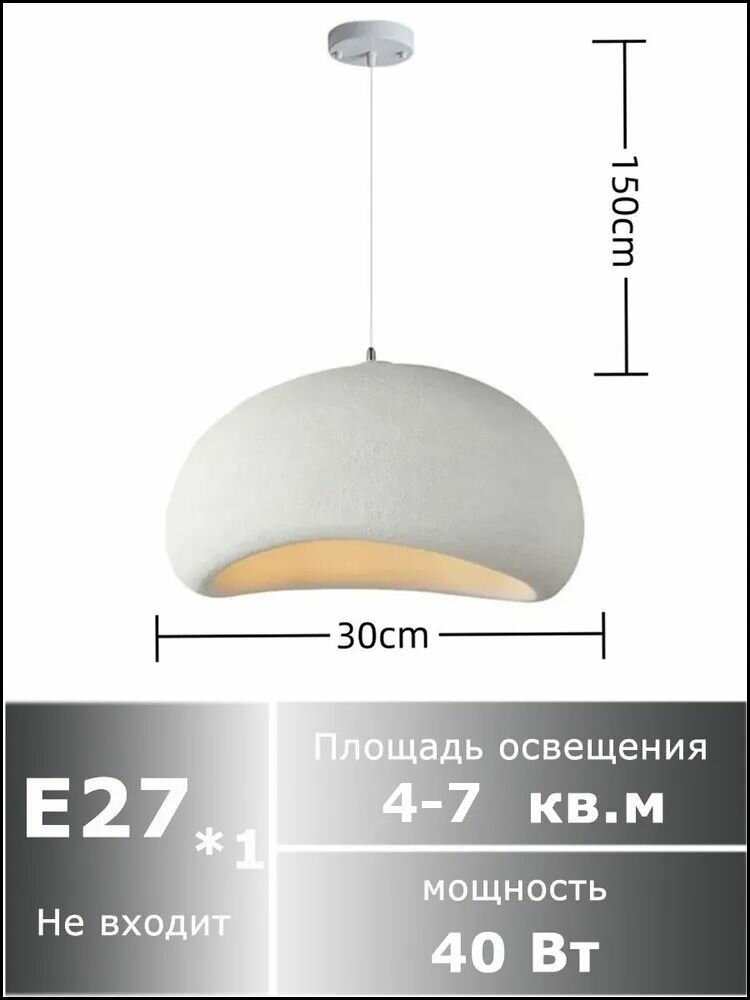 Люстра, E27, 3 Вт