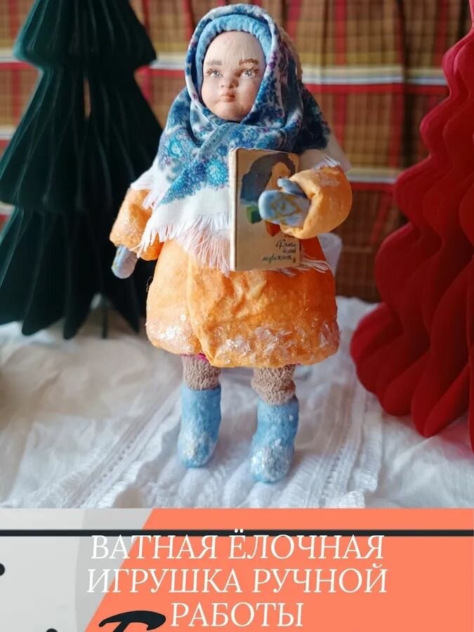 Ватная елочная игрушка ручной работы Глаша