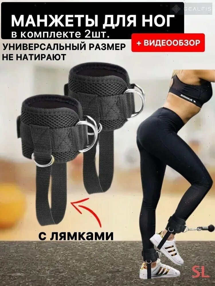 Аксессуары для тренажеров